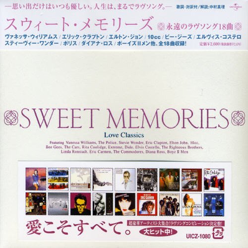 Various Artists - Sweet Memories: 18 Love Classics / Various - Amazon ...