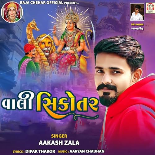 Play Vali Sikotar by Aakash Zala on Amazon Music Unlimited