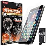 ・ブランド:オーバーズ(OVER's)・製造元:OVER's(オーバーズ)・モデル:iPhone 16e 用・製造元/メーカー部品番号:422-ang・【さらさら感】光の反射を防止するアンチグレアタイプで、部屋の明かりや...