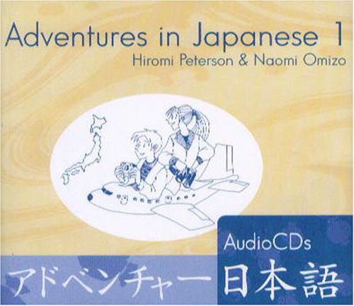 Buy Adventures In Japanese: Level 1 Book Online at Low Prices in India ...
