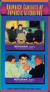 Amazon.com: Vol. 1-2 : Botchan: Movies & TV
