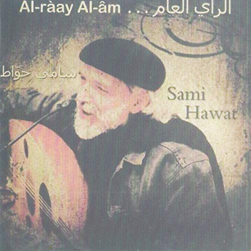 Al Raay Al Am by Sami Hawat on Amazon Music - Amazon.com