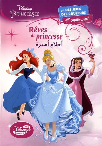 Amazon.com: DISNEY PRINCESSES RêVES DE P: 9786144691342: DISNEY: Books