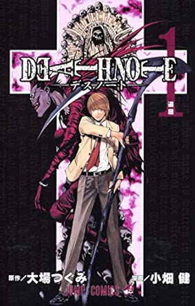 Deathnote Vol. 1 (in Japanese) (Japanese Edition) : Tsugumi Ohba ...