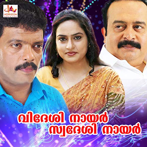 Amazon.co.jp: Videshi Nayar Swadeshi Nayar (Original Motion Picure ...