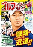 【発売日：2022年04月01日】・製造元:日本文芸社