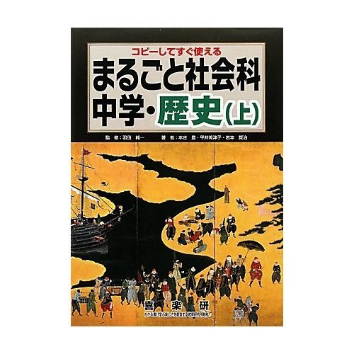 誰でも簡単に使える!! iLife ’08: 初心者でも分かる!! Mac標準装備iLifeを完全攻略!! (G-mook 3) |本 ...