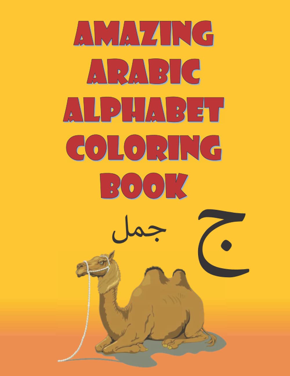 Buy Amazing Arabic Alphabet Coloring Book: Amazing Arabic Alphabet ...