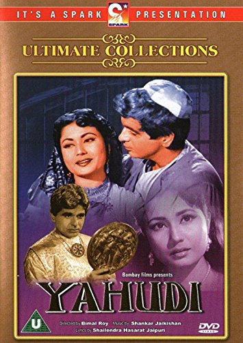 Amazon.com: Yahudi [DVD] : Movies & TV