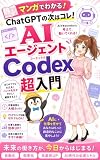 【発売日：2026年06月20日】