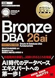 【発売日：2026年04月13日】・ブランド:翔泳社・製造元:翔泳社