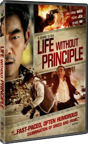 Amazon.com: Life Without Principle [DVD] [2011] [Region 1] [US Import ...