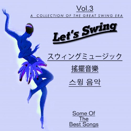 Amazon MusicでVARIOUS ARTISTSのLets Swing, Vol. 3 (Asia Edition)を再生する