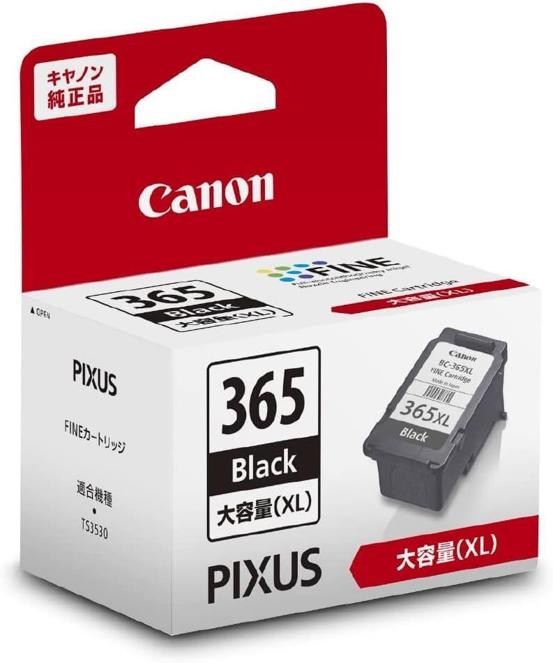 Amazon.co.jp: Canon 純正 インクカートリッジ BC-365XL (ブラック 大容量) + BC-366XL (3色カラー 大容量) セット : パソコン・周辺機器
