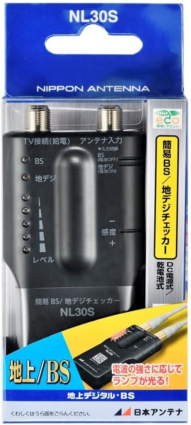 Amazon | マスプロ 地上デジタル放送用UHFラインブースター UB18L-P | マスプロ電工 | TVアンテナ
