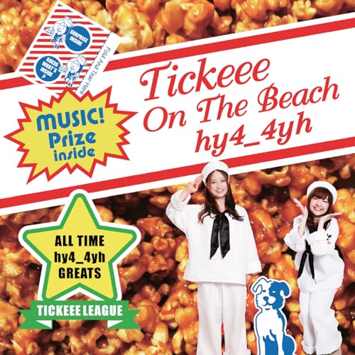 Amazon Musicでhy4_4yhのティッケー・オン・ザ・ビーチを再生する