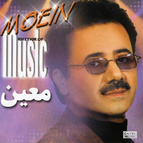 Spiele Rhythm Of Music - Persian Music von Moein auf Amazon Music ab