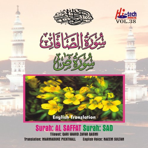 Play Complete Holy Quran Vol. 38 (with English Translation) by Qari ...