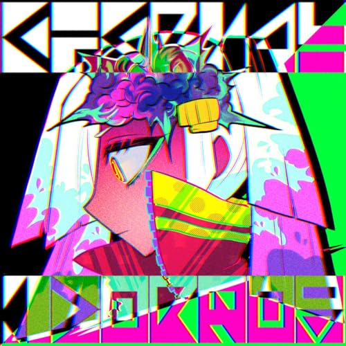 Amazon MusicでAxezのEternal-130R¥09を再生する