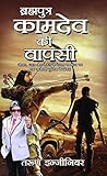 ・ブランド:Ramesh Publishing House・製造元:Ramesh Publishing House; 2018th edition・製造元/メーカー部品番号:9386298767