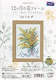 ・ブランド:Olympus・製造元:オリムパス製絲(Olympus Thread)・モデル:7507・製造元/メーカー部品番号:7507・対象：初級中級者・出来上がりサイズ：(額外径)約20cm×15cm、(額内径)約16.6cm×11.6...
