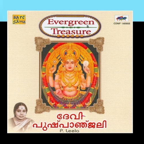 Amazon.com: P. Leela: CDs & Vinyl