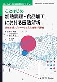 【発売日：2024年04月08日】・ブランド:近代科学社・製造元:近代科学社