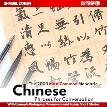 Amazon.com: The 2000 Most Common Mandarin Chinese Phrases for ...