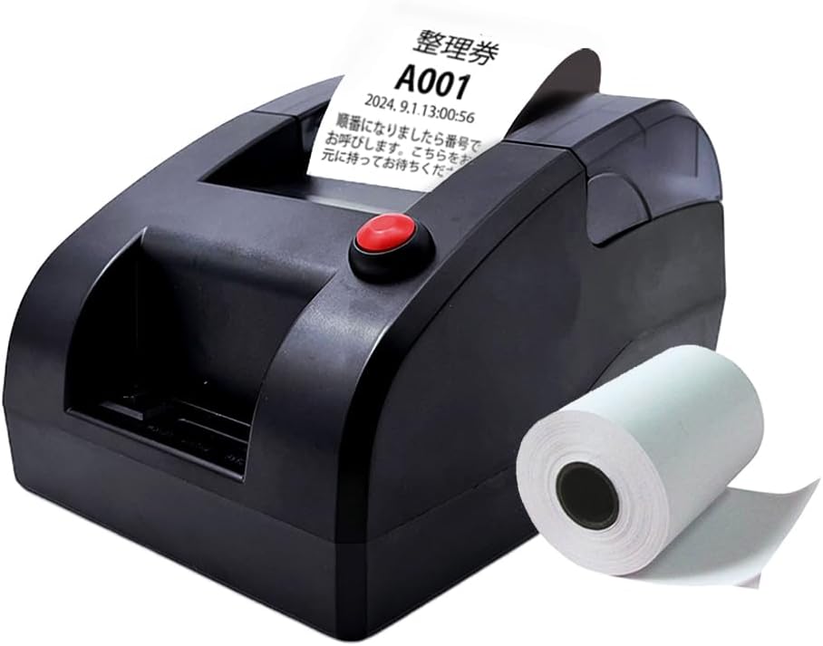 Amazon.co.jp: CYSSJF 番号発券機 整理券 順番待ち 業務用 (感熱紙1巻入れ) - 飲食店/居酒屋/受付- 順番発券機 整理券発券機 番号チケット・サーマルプリンター ...