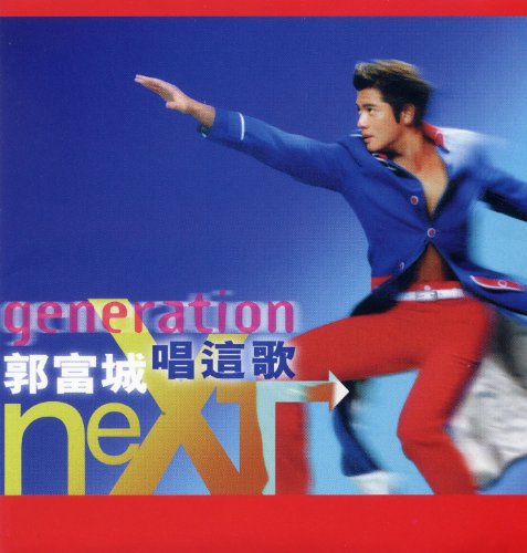 Amazon.com: Generation Next : Aaron Kwok: Digital Music