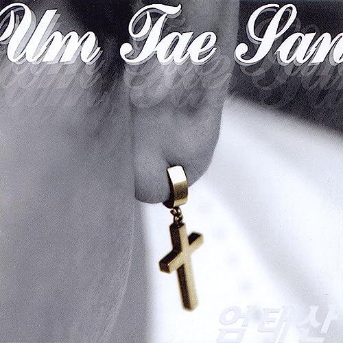 Play Um Tae San by Um Tae San on Amazon Music