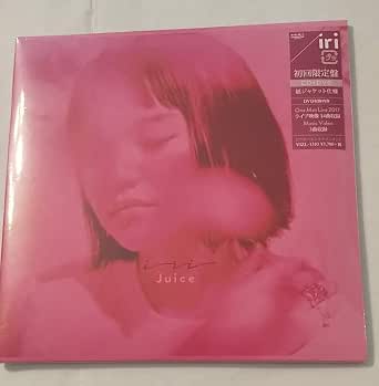 Amazon.co.jp: Juice(初回限定盤) CD+DVD iri 紙ジャケット仕様 ライブ映像、MUSICビデオ : おもちゃ