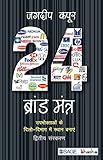 ・ブランド:SAGE Publications Ltd・製造元/メーカー部品番号:935150588X