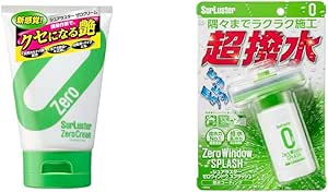 Amazon | 【セット買い】SurLuster(シュアラスター) ゼロクリーム 水アカ除去 小キズ消し 天然カルナバ蝋 艶 保護 自動車 全塗装色対応 バイク 自転車 チューブ 簡単施工 ...