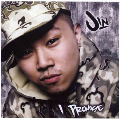 Amazon.com: I Promise: 0890032002000: Jin: Books