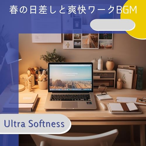 Amazon Music - Ultra Softnessの春の日差しと爽快ワークbgm - Amazon.co.jp