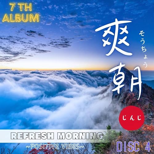Play REFRESH MORNING DISC 4 by じんじ on Amazon Music