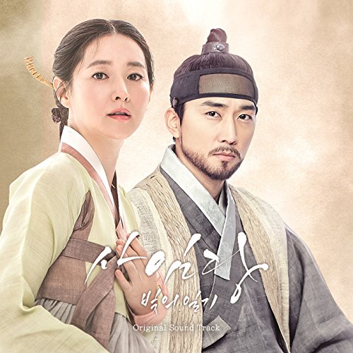 Amazon.com: Saimdang, Memoir of Colors OST : VARIOUS ARTISTS: Digital Music