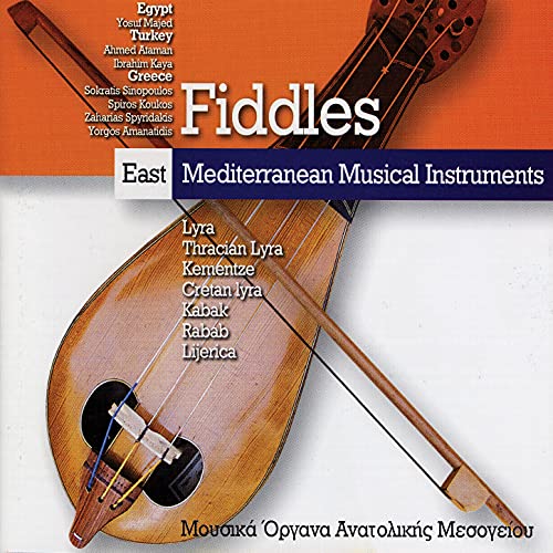 Amazon.com: East Mediterranean Musical Instruments: "Fiddles" (Egypt ...