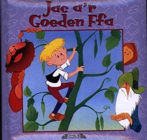 Amazon.com: Jac A'r Goeden Ffa (Straeon plant bach): 9780863816611 ...