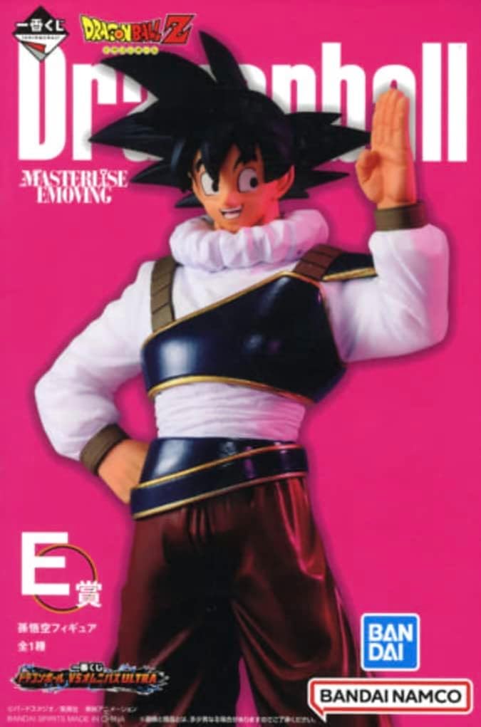 Dragon Ball Masterlise : Amazon.co.uk: Toys & Games