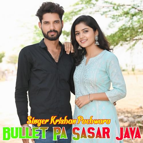 Play Bullet Pa Sasar Java by Krishan Pachwara on Amazon Music Unlimited
