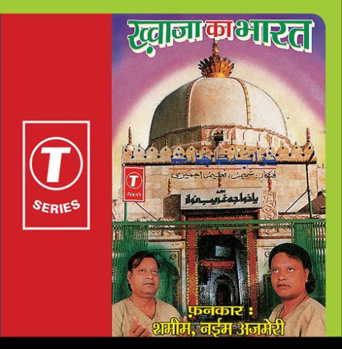 Parvez Anwar - Khwaza Ka Bharat - Amazon.com Music