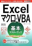 ・ブランド:インプレス・製造元:インプレス