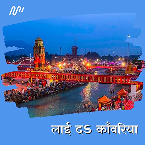 Amazon.co.jp: Laee Da Kawariya : Satendra Sharma: Digital Music