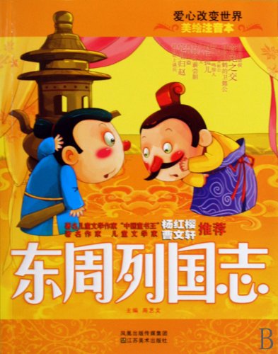 Amazon.com: The Drawing And Phonetic VersionMany States Records Of The ...