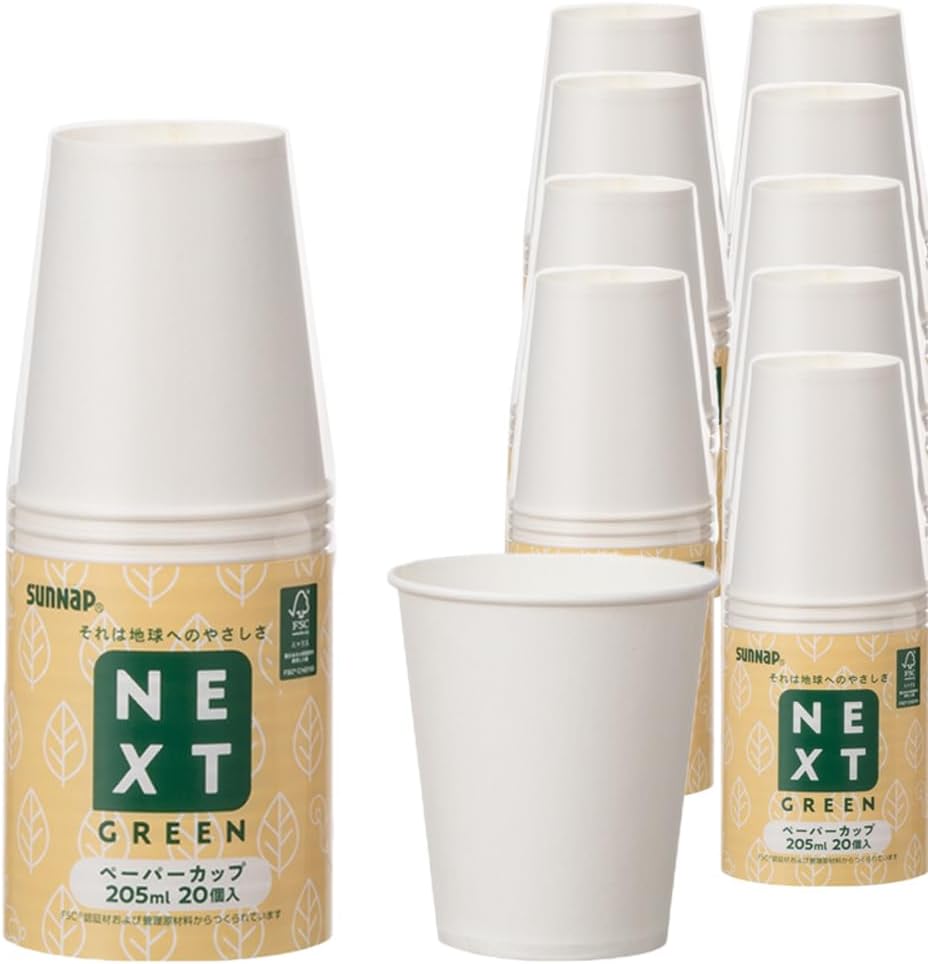 Amazon | サンナップ FMX NXG森林認証ペーパーカップ 205ml 7oz 200個入(20個x10パック) 【995】 | Sunnap | 使い捨てドリンクカップ 通販