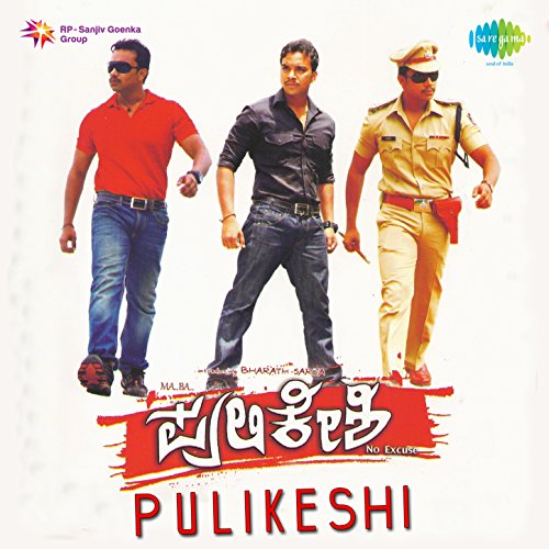 Play Pulikeshi (Original Motion Picture Soundtrack) by Chandan S. P ...