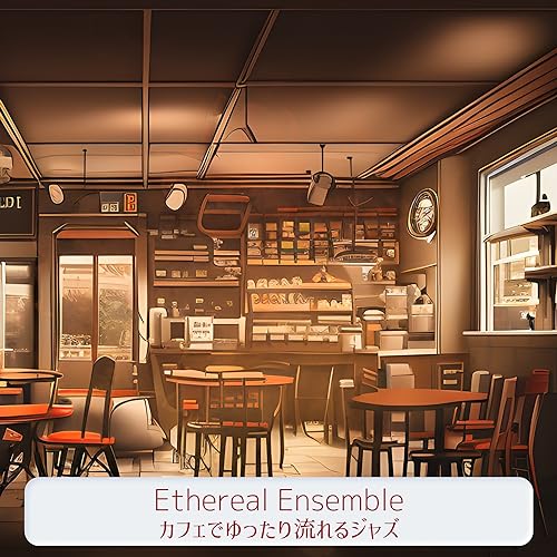 Écouter カフェでゆったり流れるジャズ par Ethereal Ensemble sur Amazon Music Unlimited