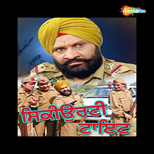 Security Tight by Rishi Pal on Amazon Music - Amazon.com
